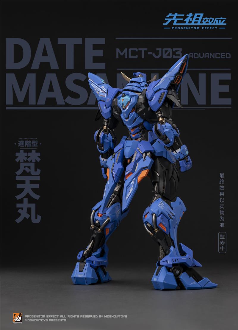 Anticipazione - Moshow - Progenitor Effect - Date Masamune